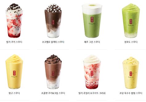 공차 주문방법 및 메뉴 가격 알아보기