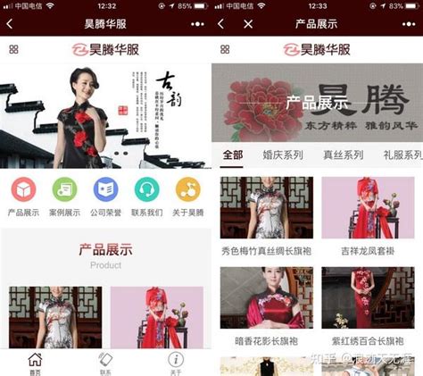 微擎小程序 表哥企业展示500 后台模块前端小程序源码 知乎