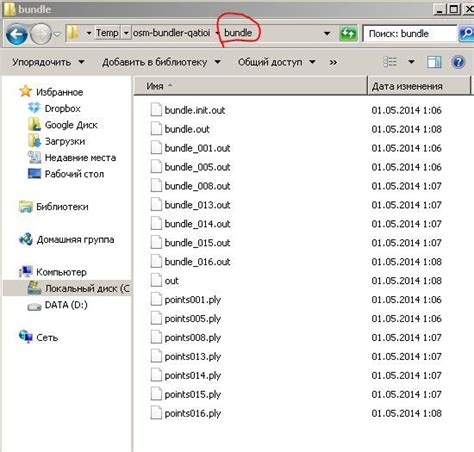 Ru Photogrammetry Python Photogrammetry Toolbox начало