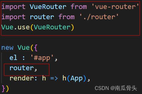 Vue路由router的安装和使用 vue 添加组件后加入路由 CSDN博客