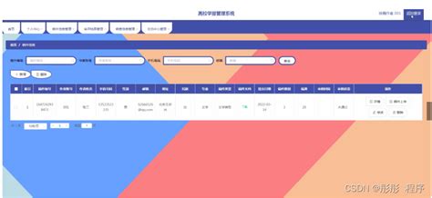 计算机毕业设计nodejsvue高校学报管理系统（程序源码lw部署计算机毕业设计nodejsvue基于rfid和二维码技术的