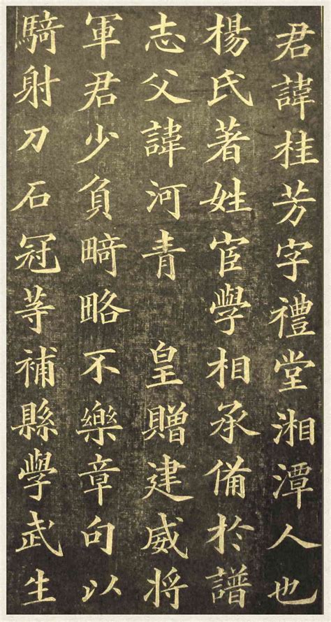 清代书法 书法空间永不落幕的书法博物馆