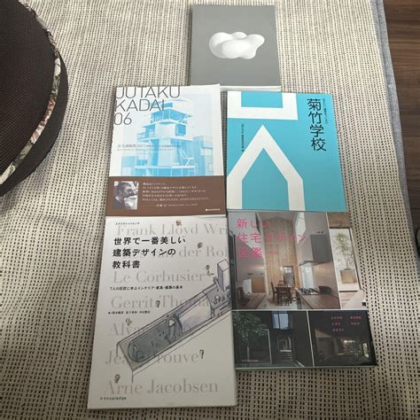 世界で一番美しい建築デザインの教科書等5冊 メルカリ