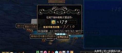 Dnf玩家碰到寢室回歸老玩家，這些新出的史詩讓人羨慕嫉妒恨！ 每日頭條