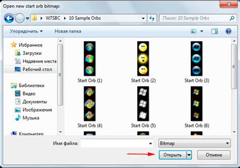 Кнопку На Пуск Для Windows 7 Precisioninstruction
