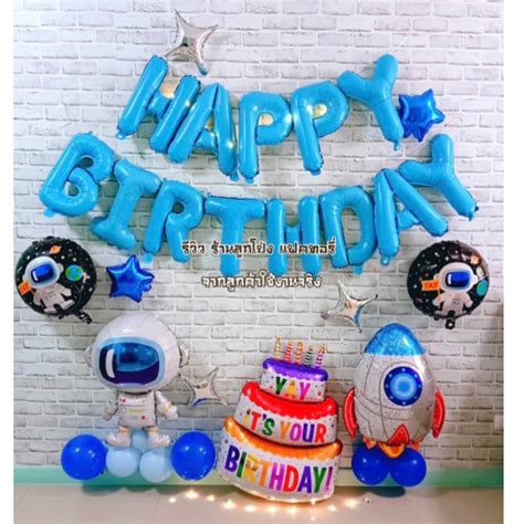 ลูกโป่งวันเกิด Happy Birthday ถูกที่สุด พร้อมโปรโมชั่น พ ย 2024 Biggoเช็คราคาง่ายๆ