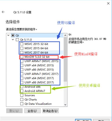 qt creator 的下载与安装 wenglabs 博客园