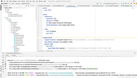 web应用项目开发的步骤与实践 web整个项目开发流程 csdn博客