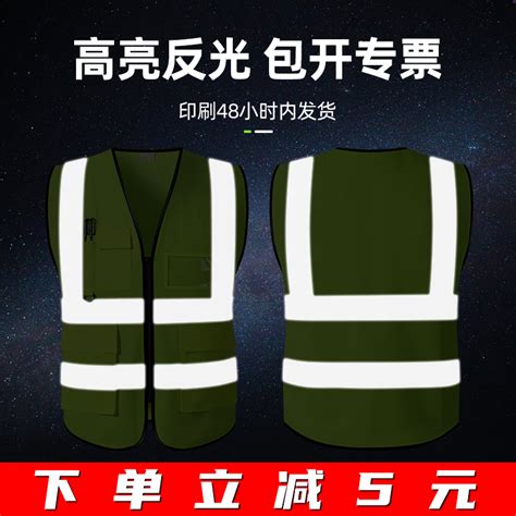 反光安全背心施工工地马甲反光服环卫工人交通反光衣定制印logo 虎窝淘