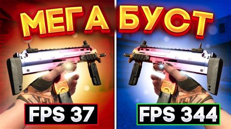 ПОЛНЫЙ БУСТ ФПС В КС2 ОПТИМИЗАЦИЯ Cs2 ПОЛНАЯ НАСТРОЙКА ИГРЫ Youtube