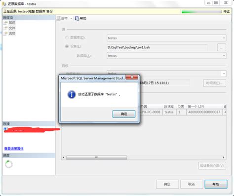 SQLServer数据事务日志操作 小子pk了 博客园