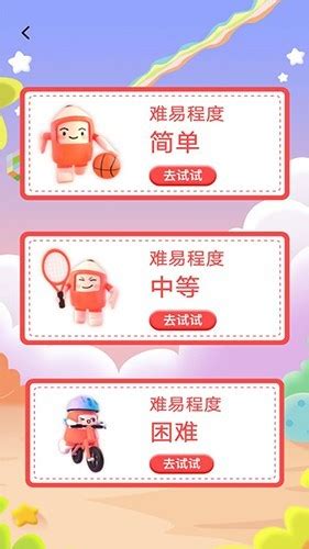 减压树洞APP 减压树洞 V1 0 0 安卓版下载 当下软件园
