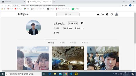 49 Session2 Css 중급 · Issue 45 · Next Likelionassignment · Github