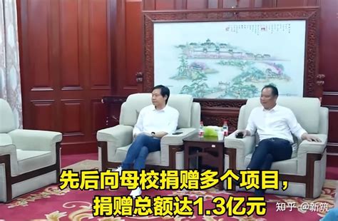 武大雷军科技楼落成雷军为其捐赠99999999元比陈东升少捐1元 知乎