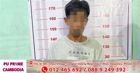 នគរបាលស្រុកក្រគរឃាត់ខ្លួនជនសង្ស័យម្នាក់ ជាមុខសញ្ញាជួញដូរ រក្សាទុក