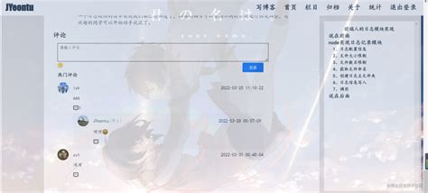 Vue封装即引即用的评论组件 知乎