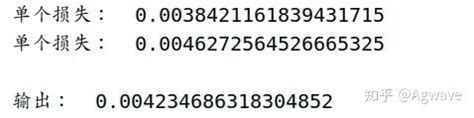 pytorch 中的 torch nn CrossEntropyLoss 实现 知乎