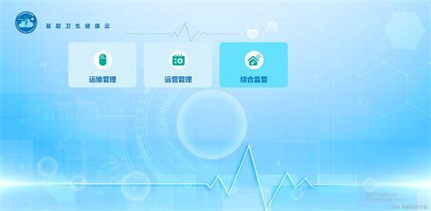 Springboot医院信息管理系统源码 带电子病历和lis Saas应用前后端分离bs架构springboot 医疗信息系统 Csdn博客