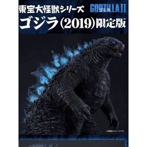 八田元氣小棧 全新日版 X Plus 東寶大怪獸 哥吉拉2 怪獸之王 哥吉拉 2019 少限版 發光。 蝦皮購物