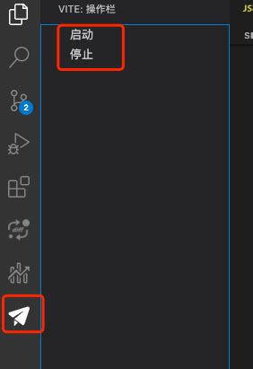 Github Tdfe Td Vite Vscode Vite Vscode