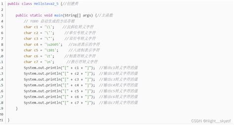 第三章java语言基础创建int32类型的变量number1给其赋值为5 Csdn博客