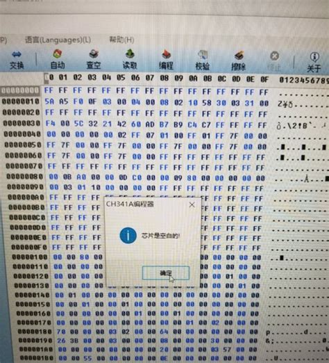 小米笔记本pro Bios忘记密码后重置教程 张宸 Blog