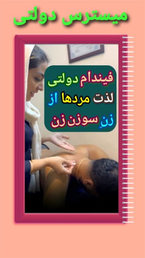 ‎ازدواج ‌اس‌امی چیست ؟‎ ‎♡ یعنی کامل این کلیپ را قبلاً پست کرده ام که در پست قبل یک کلیپ بردگی