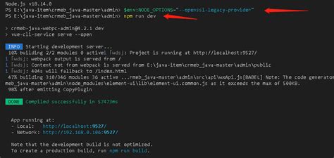 【前端】重学vue，vue生命周期基础知识了解一下vue的 Openssl Legacy Provider在哪配置 Csdn博客