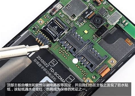 红米6a拆机图解 红米6a进入9008 红米6机 大山谷图库