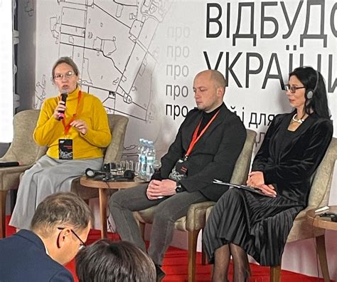 Участь у міжнародній конференції «Відбудова України для людей і про людей Icc Ukraine