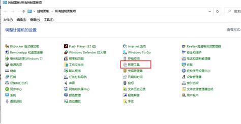 Windows系统下远程桌面连接提示客户端无法建立与远程计算机的连接如何解决 纵横云