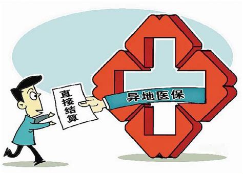 全省首单安徽省内异地就医购药可直接刷卡扫码结算凤凰网安徽 凤凰网