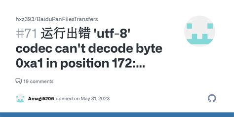 运行出错 Utf 8 Codec Cant Decode Byte 0xa1 In Position 172 Invalid