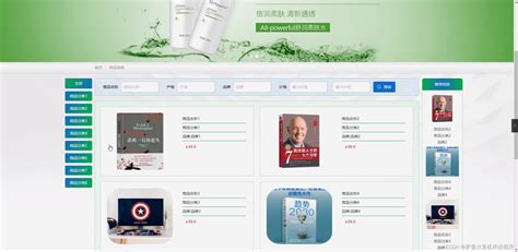 Python计算机毕设【附源码】web区块链的大宗商品交易b2b服务平台网站（djangomysql论文）python如何搭建一个