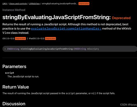 iOS Native与JS通信JSBridge EW帮帮网