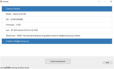 Canon Shutter Count Kameratrollet