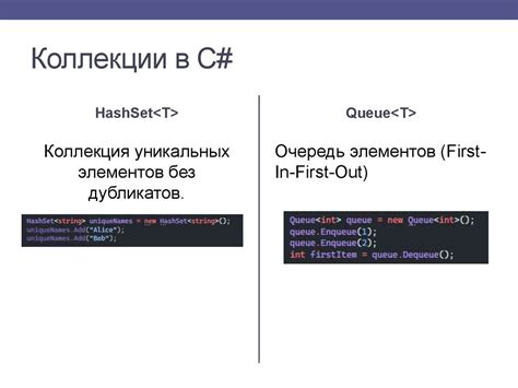 Оператор Yield Return Интерфейсы Ienumerable и Ienumerator Online