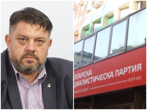 ПОЛИТИЧЕСКИ ИГРИ Пленум на БСП дава зелена светлина за участие в правителство с мандата на ГЕРБ