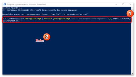Как исправить ошибку Ms Gamingoverlay в Windows 10