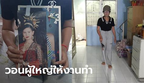 ชีวิตจริงไม่ใช่ละคร เจน ธัญรดี อดีตดาราสาว ผ่าเนื้องอกในสมอง แล้วตามองไม่เห็น