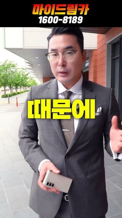 저신용중고차 신용때문에 중고차할부가 어려우셨다면 마이드림카로 문의주세요 Youtube