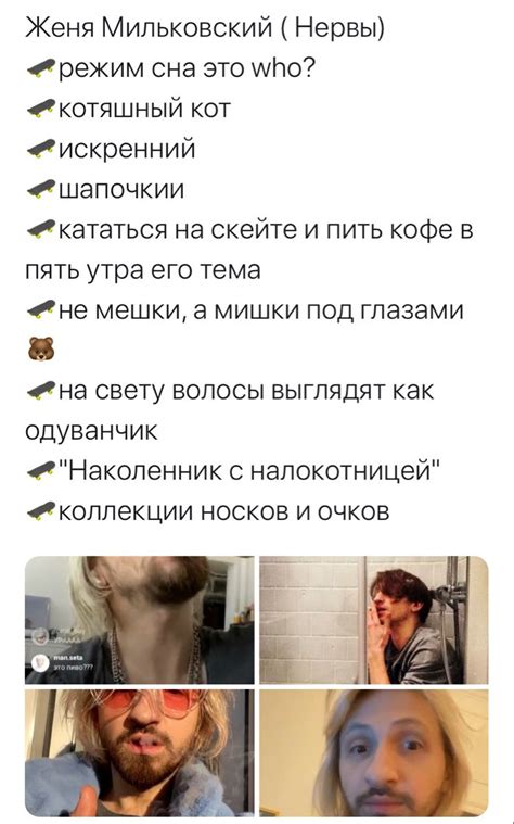 Пин от пользователя Jullia на доске Нервы ️ Нерв Вдохновляющие цитаты Наколенники