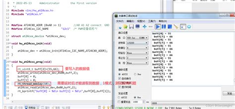 Rtthread入门系列3 Stm32之i2c配置at24cxxrt Thread At24cxx Csdn博客