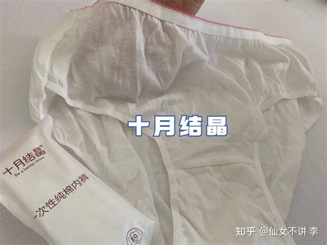 暑假出行一定要备的一次性内裤！7款热销品的真实测评来了！ 知乎