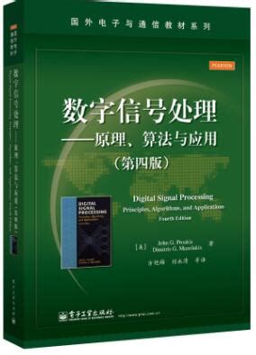 数学建模算法与应用 第 版 司守奎 课后习题答案解析
