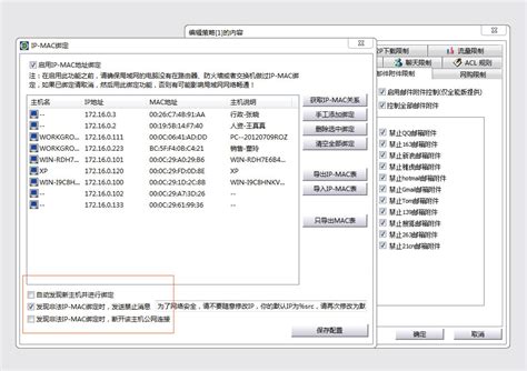 产品介绍 网管工具网管系统网络行为控制软件上网管理软件网络限制软件网络控制软件 大势至软件官网 数据防泄密系统企业防泄密软件数据防泄漏解决方案企业数据防泄密usb端口控制软件