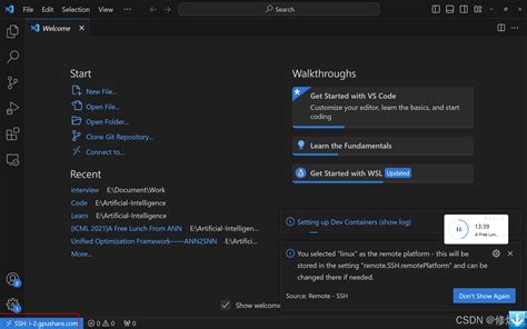 使用 Vscode 通过 Remote Ssh 连接远程服务器详细教程 技术栈