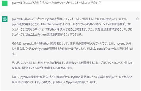 ラズパイUbuntu ServerとVSCodeでPythonプログラミング環境構築する備忘録 mgo tec電子工作