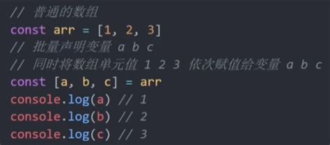解构赋值数组与对象都能解构赋值 god 博客园
