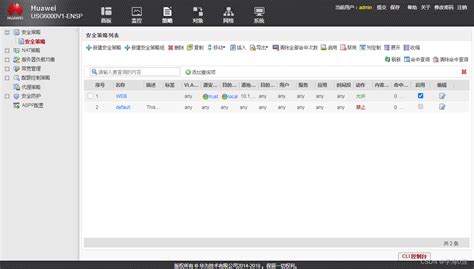 Ensp防火墙基本策略（web、ssh登录） 灰信网（软件开发博客聚合）